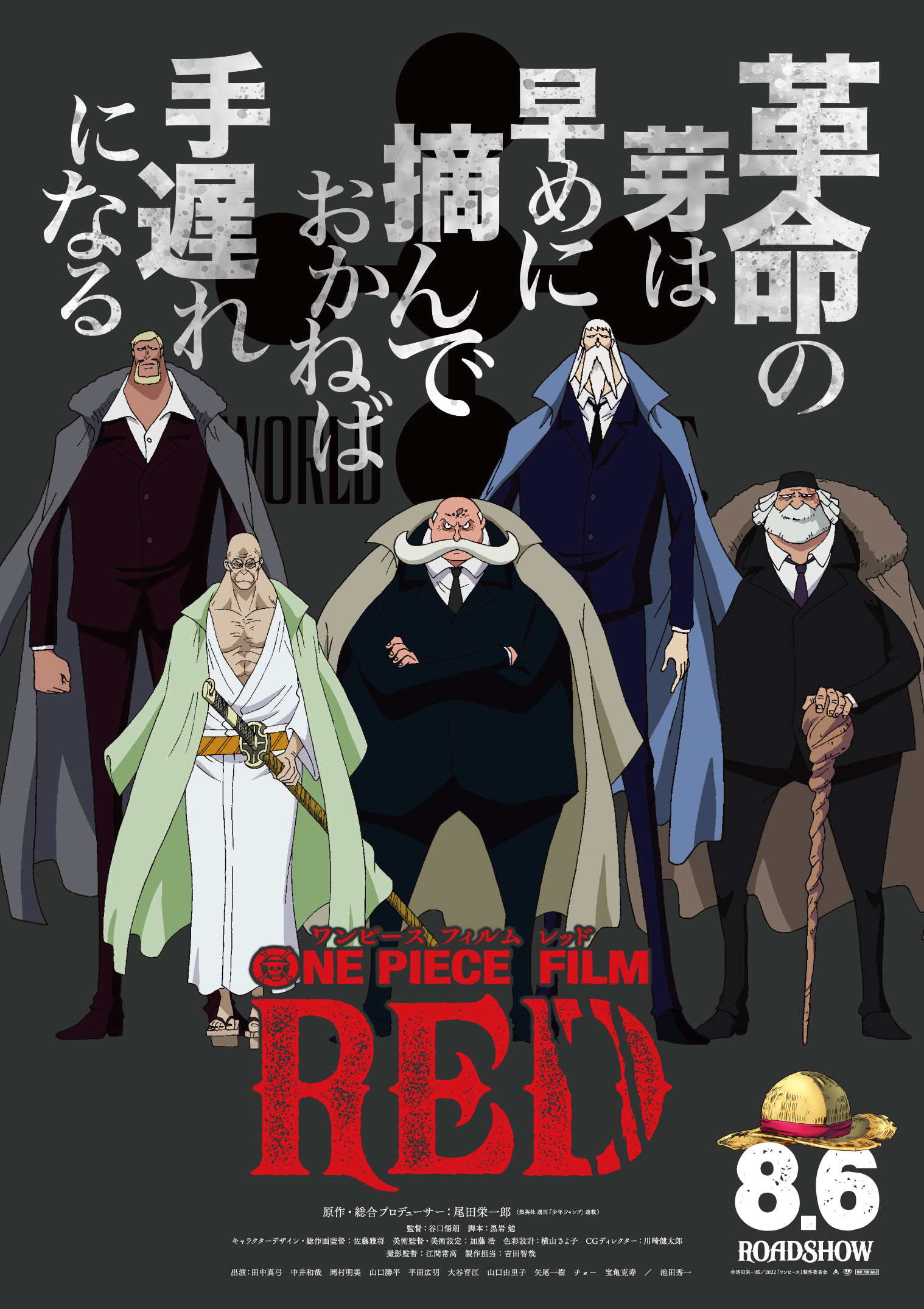 Datei:Fünf Weisen Film Red.jpg – OPwiki - Das Wiki für One Piece